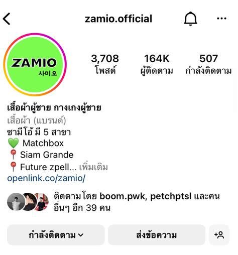 7 ร้านเสื้อผ้าผู้ชาย เบสิคมินิมอล แกลเลอรีที่โพสต์โดย Tnctee Lemon8