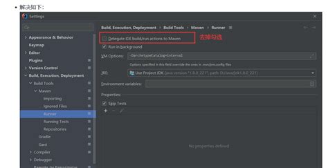 org apache commons exec ExecuteException Process exited with an error Exit value 锋齐叶落
