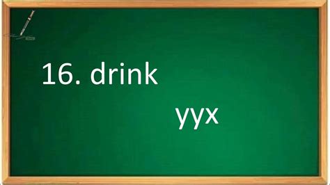 англи хэлний үйл үгнүүд English Verbs 2 Youtube