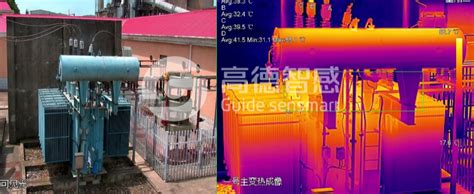 变电站红外检测设备如何选？高德智感红外热像仪应用于安徽某变电站 公司新闻 高德智感 高德红外热像仪
