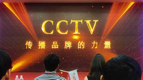 Cctv