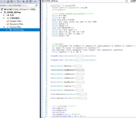 Opengl 植物3维建模 树木 Opengl好例子