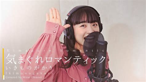 和喵劳斯在西湖边上唱「夏霞」冬日限定版 あたらよ（可惜夜） 瞌睡潜水艇 单曲2 哔哩哔哩视频