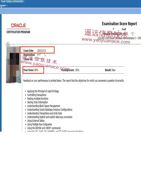 Oracle19c成绩082 85分Oracle OCP 19c 认证1Z0 083考试题库 珠海遥远信息技术有限公司 姚远老师讲