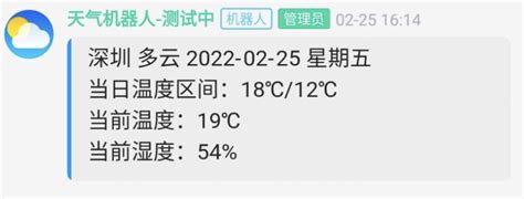 bot demos python readme md at master · tencent connect bot demos · github
