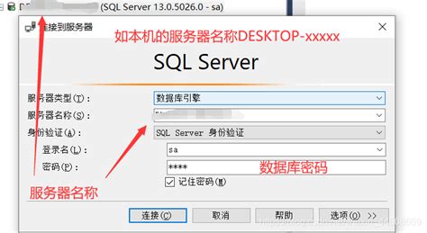 Vs2017 Sqlserver（mfc操作sqlserver示例）2017sqlserver编译器 Csdn博客