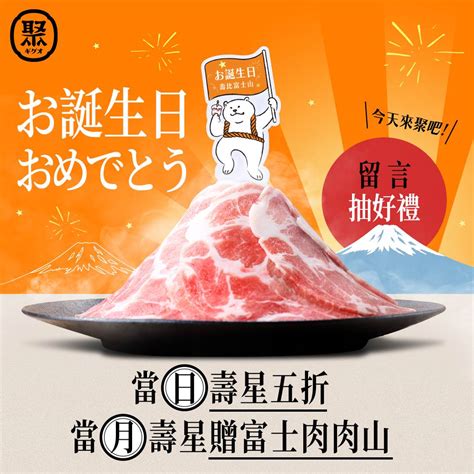 八月壽星優惠｜全台餐廳生日優惠整理，連鎖品牌優惠折扣、生日禮，生日月壽星最大！ 輕旅行
