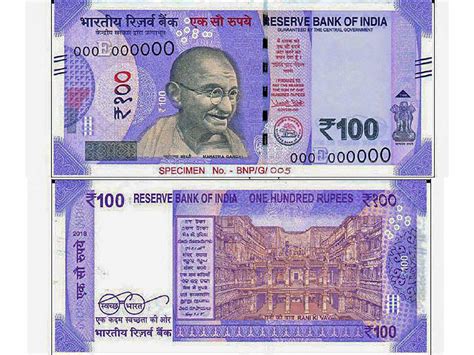 New Rs 100 Note First Note That Is 100 Made In India