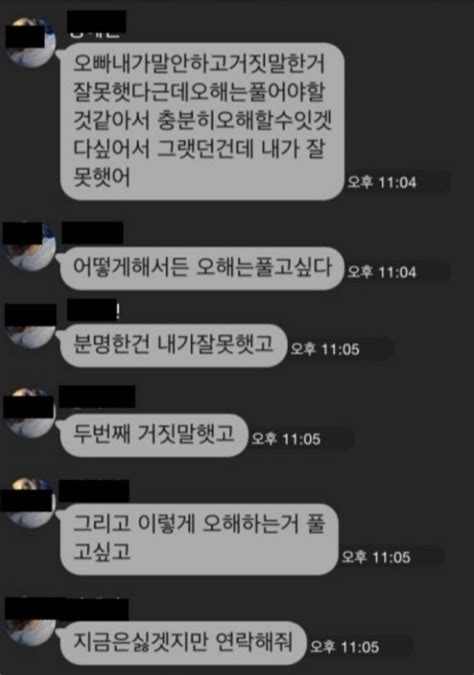 남자랑 일본 여행간 여자친구 인스티즈 Instiz 이슈 카테고리