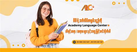 Ace Academy China Updated Their Cover Ace Academy China