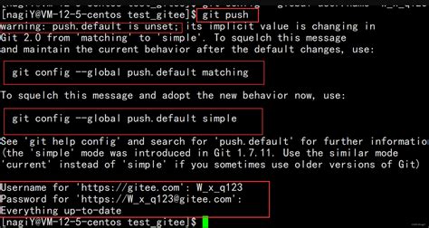 【linux】使用git 连接到远程gitee仓库 阿里云开发者社区