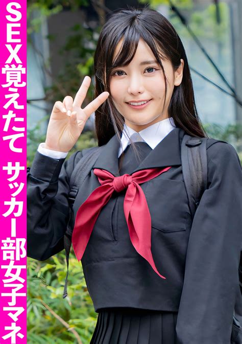 裏垢使ってお小遣い稼ぎ♪サッカー部のマネージャーをやってる清楚系j のハメ撮りが流出！！ Avチャンネル