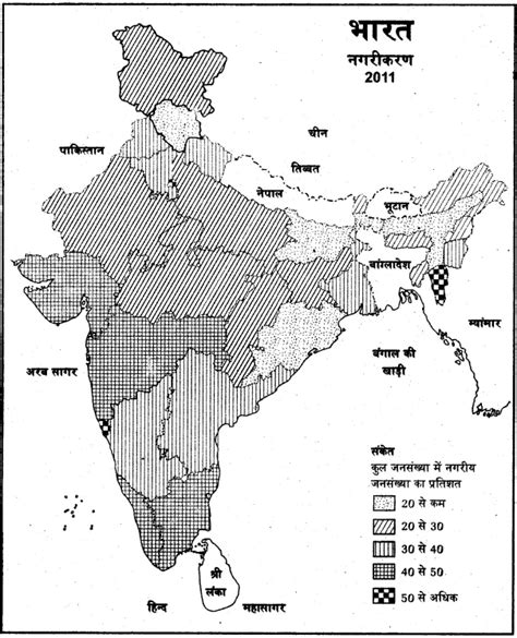 Geography Map Class 12 At Shawn Westlund Blog