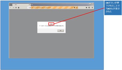 Accept Dismiss Ruby