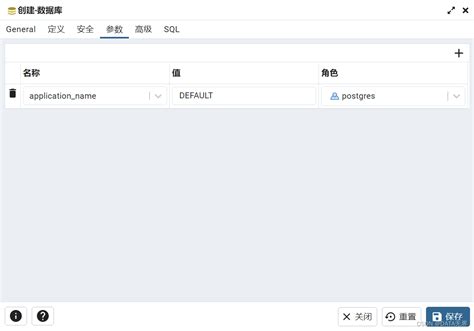 Postgresql 超详细安装与使用教程：从入门到实战pgsql Csdn博客