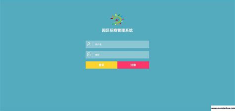 Springboot园区招商管理系统 计算机毕设成品网