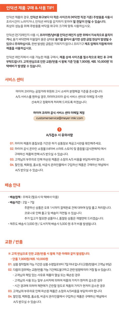 마이어 바우하우스 인덕션 시리즈 편수냄비 18cm 레드 Potsnpans Meyer