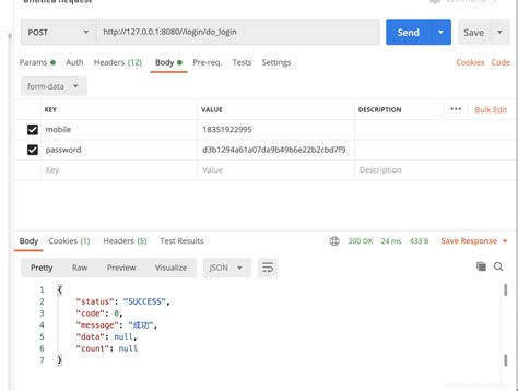 postman发生post请求springboot后端form data和raw的区别 springboot from data 和raw