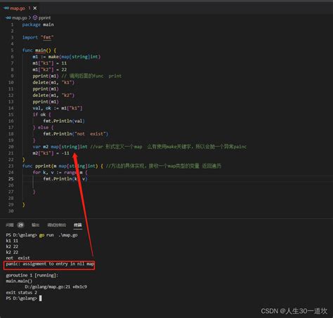 golang中map map[] 和 nil等价吗 csdn博客