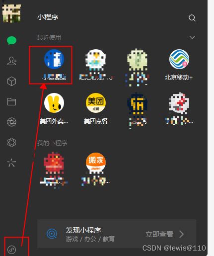 记录一次完整的微信小程序反编译aes加、解密爬虫微信小程序解密工具 Csdn博客 记录一次完整的微信小程序反编译aes加、解密爬虫微信小程序解密工具 Csdn博客
