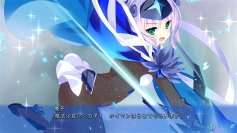 宿星のガールフレンド3感想 猫のお戯れ