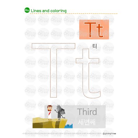 영어광야시험알파벳