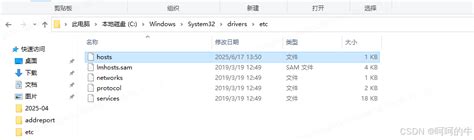 Vue修改电脑的hosts文件解决跨域问题host文件怎么置顶域名 Vue Csdn博客
