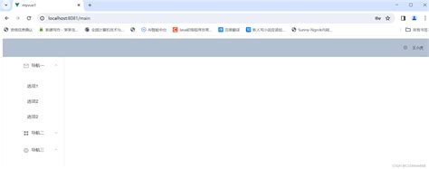 SpringBoot vue elemet ui前后端分离小练习 CSDN博客