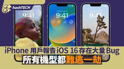 AppleiPhone 用戶報告iOS 存在大量Bug 所有機型都難逃一劫