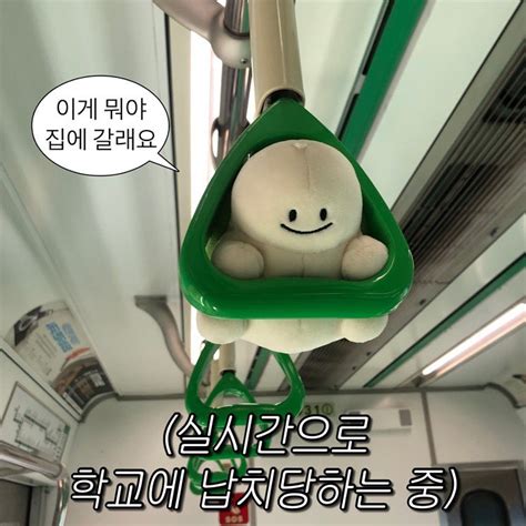 베베 베베더오리 도와주세오 토끼 같은 집이 기다리고 있어요 응원짤 긍정짤 행복짤 자신감짤 귀여운짤