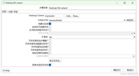 Kettle Sqoon 数据表从mysql导入到hive的两种方法【实战】kettle92从mysql数据导入到hive Csdn博客