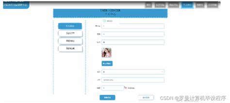 Python Django毕业设计抗疫医疗用品销售平台（程序lw Csdn博客