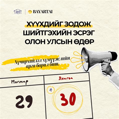 Кристина Ноблийн Хүүхдийн Кристина Ноблийн Хүүхдийн Сан