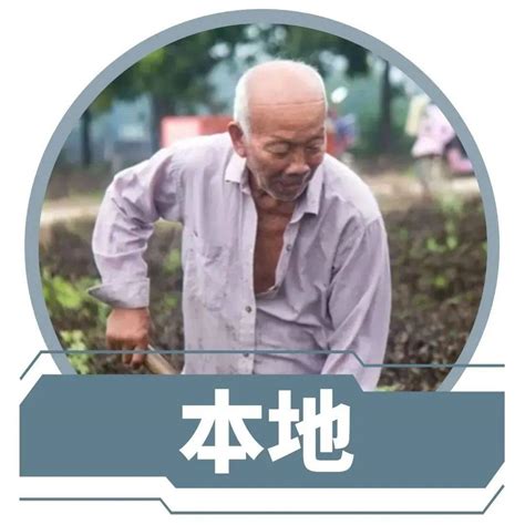 常熟七八十岁老人干活主要原因有这几点您认同吗 电话 网友 地区