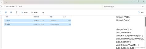 【stm32】spi与ps2手柄解码（cubemxhal库）stm32 Spi Hal Ps2手柄 Csdn博客