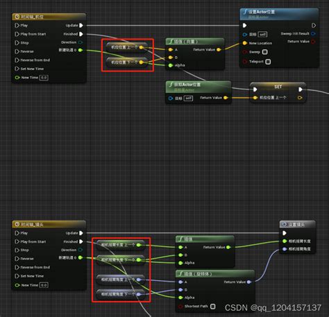 ue4蓝图：多机位运镜 ue怎么记录机位 csdn博客
