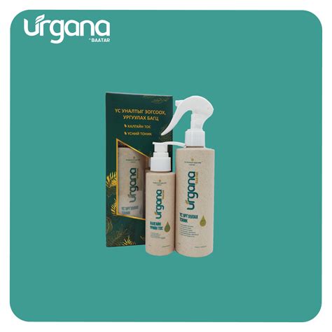 Үс уналтыг зогсоох ургуулах багц