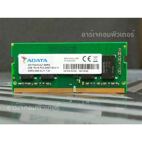 RAM Notebook GB DDR SK Hynix ADATA Used Shopee Thailand