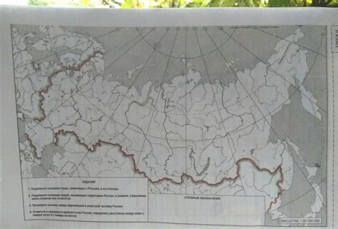 Помогите задание на контурной карте User 266059647 Ответы Mail