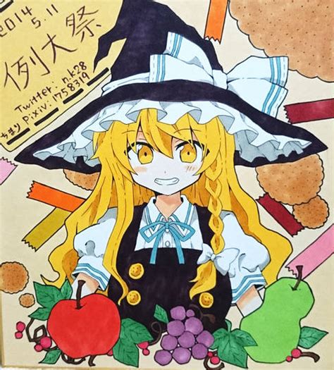 Kuro
