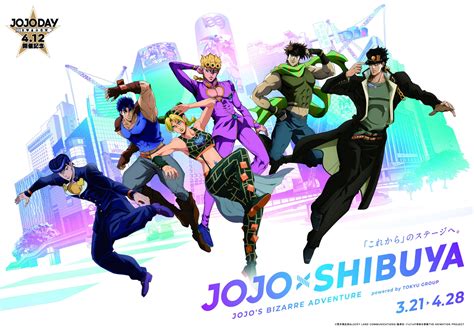 東急グループとアニメ『ジョジョの奇妙な冒険』が渋谷の街でコラボレーション企画を開催！ 東急株式会社のプレスリリース
