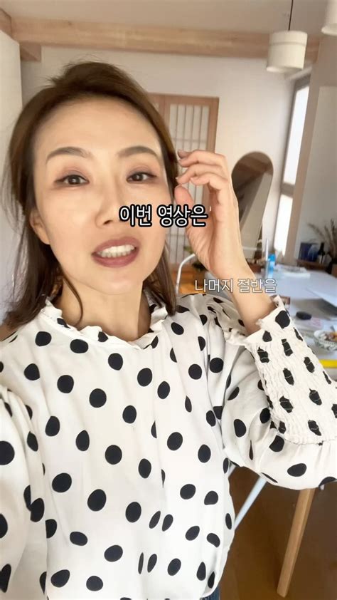 강유정ㅣ유리쌤ㅣ릴스코치 인스타 브랜딩 자기계발 자기소개 릴스 촬영 2일차 이제 진짜 끝 완성본 기대해 주세요 인스타를 본격적으로 시작한지 4년차인데 트렌드