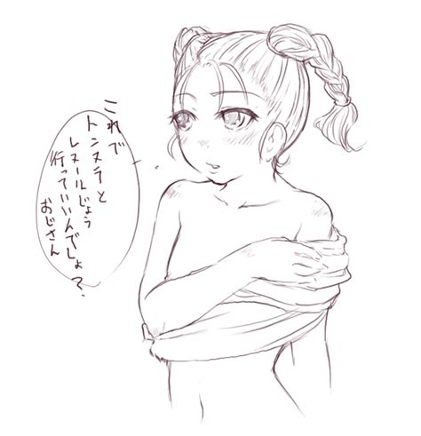 Rule 34 Artist Request Clothing Dragon Quest Dragon Quest Viii Jessica Albert Tagme