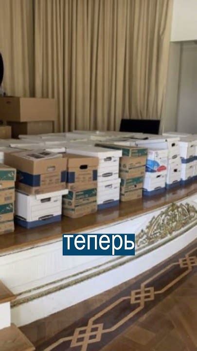 Трамп хранил в туалете секретные документы Youtube