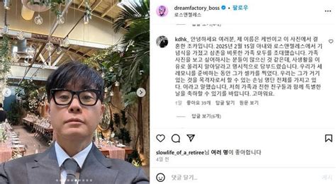 이승환 美결혼식장 사진 올라와조작이라 우기는 사람들 꼭 봐야