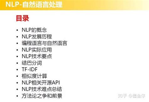 完整的 python 数据分析入门知识手册来了，仅需六十页 知乎