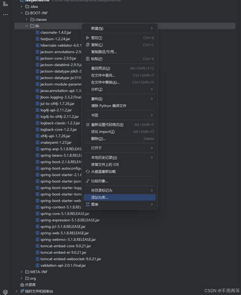 Java反序列化之fastjson1224 Idea动态调试解析fastjson1224反序列化 Csdn博客