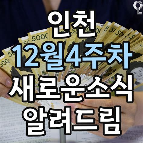 인천을 즐겨라 인천맛집 인천카페 인천술집 인천가볼만한곳 딱한가지 단일메뉴로 대박난 인천맛집 총정리💓 단일메뉴만 파는 데는 다 이유가 있지 않겠음 맛에 지독하게 진심인