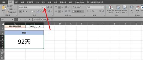 【教學】excel 如何製作天數倒數器？超簡單一個公式搞定！ Jafns Note