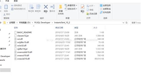 Oreacle12c的安装配置使用plsql登录plsql 12 登录 Csdn博客